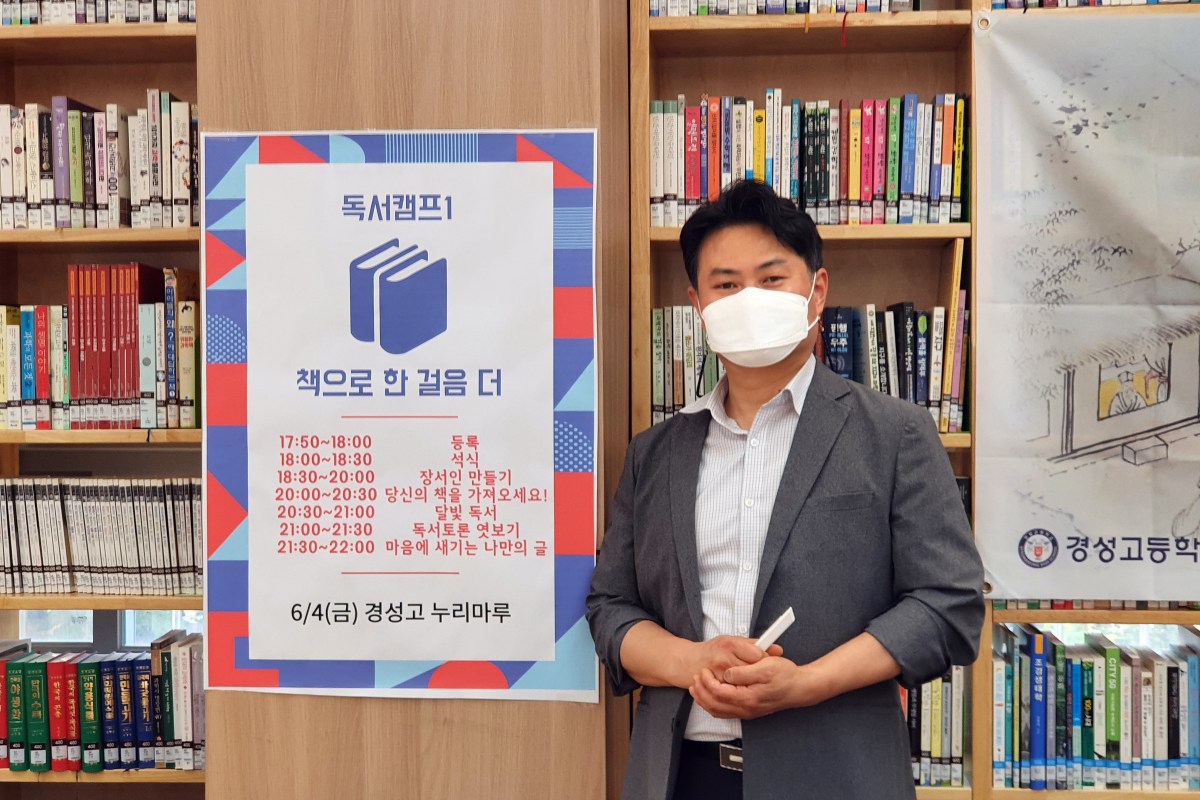 인문학전각 경성고등학교 독서캠프 장서인만들기 체험 진행 캘리세상미담인