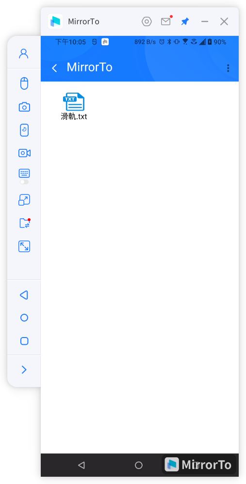 iMyFone MirrorTo螢幕鏡像軟體-iOS/Android雙系統都可用，輕鬆把手機畫面分享到電腦！ – 3C匠-喜愛玩各種3C產品