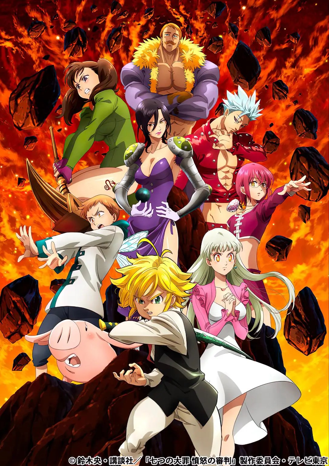 The Seven Deadly Sins Saison 4 Date De Sortie Annonc e Anim Otaku the-seven-deadly-sins-saison-4-date-de-sortie-annonc-e-anim-otaku