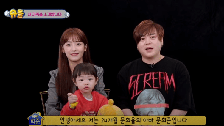 Moon Hee Jun, Soyul, and Jam Jam to leave 'The Return of Superman ...