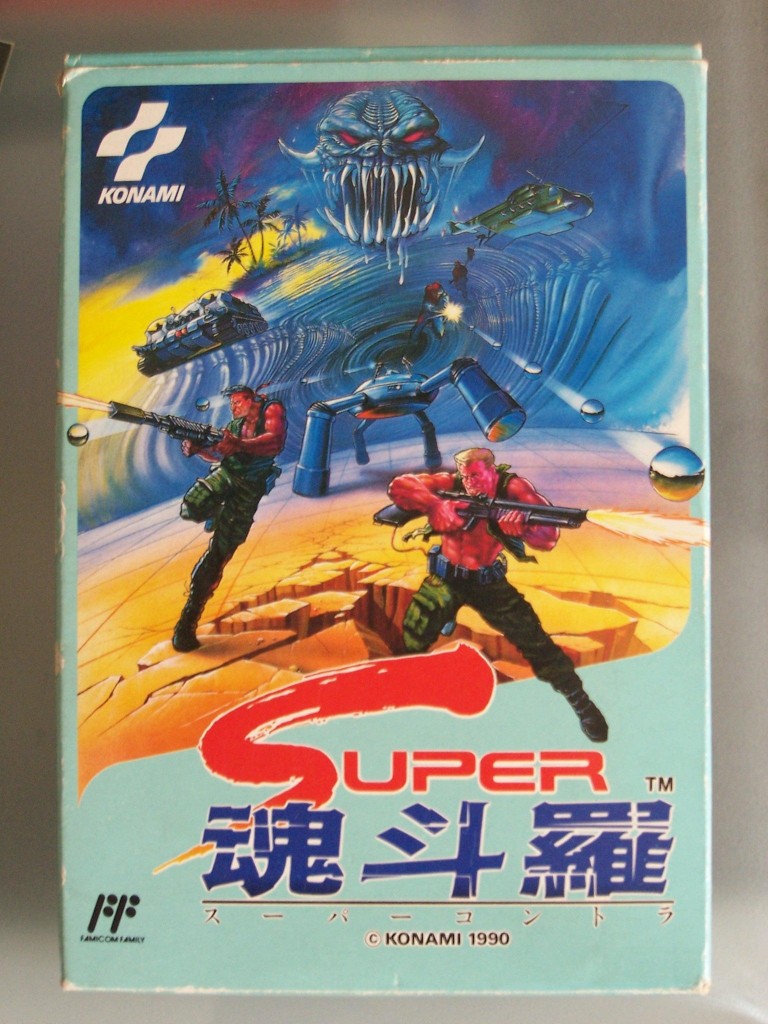 Contra 2 Nes Cover