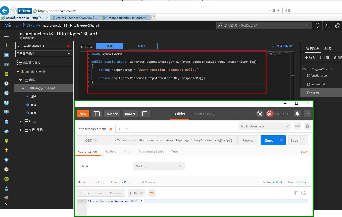api sample - iTe2 Blog