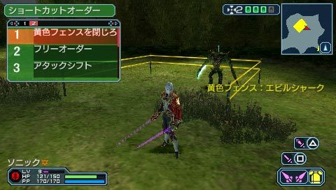 Phantasy Star Portable 2 Infinity Full Version Mini Guide | PSUBlog