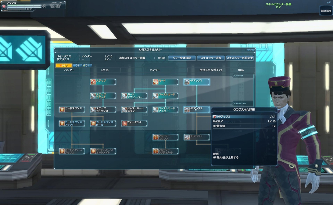 Phantasy Star Online 2 Features | PSUBlog