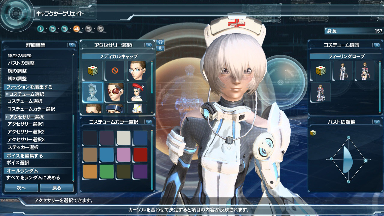 More PSO2 Alpha Test Screenshots | PSUBlog