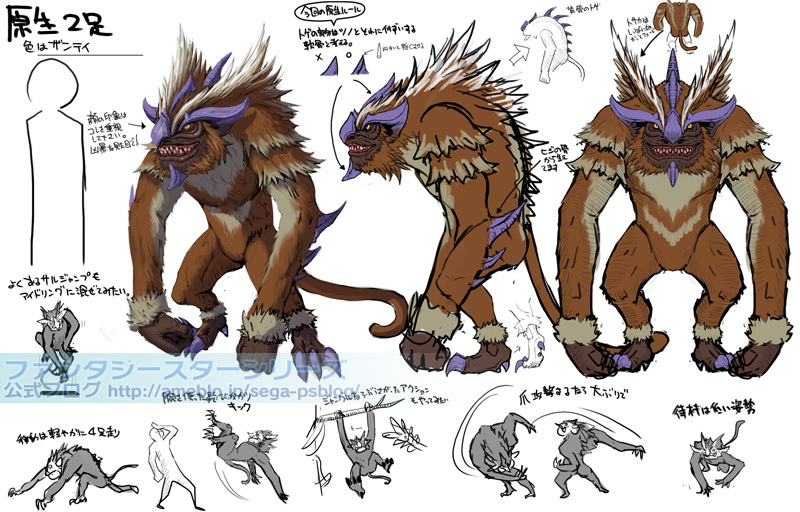 PSO2: A Brief Recap | PSUBlog