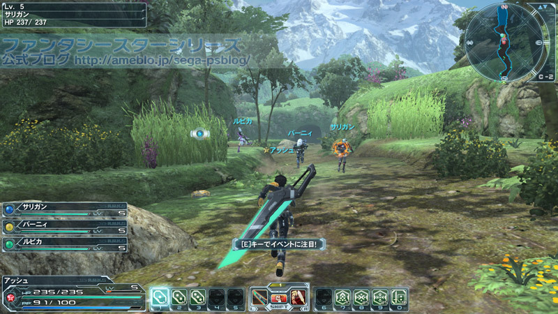 Phantasy Star Online 2: Alpha Test 2 Interface Changes | PSUBlog