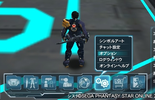 PSO2 Closed Beta And Mini Guide | PSUBlog