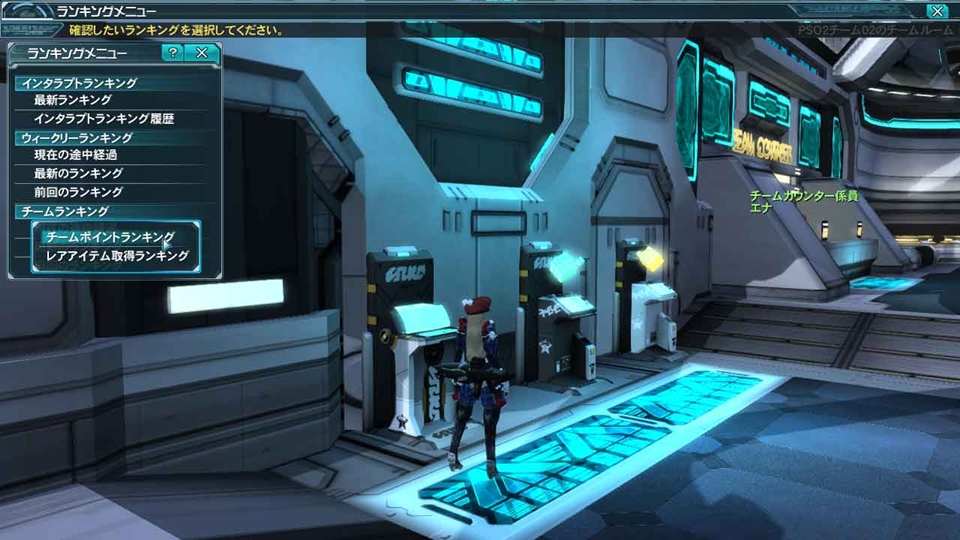 PSO2 JP: New Power Update 2 | PSUBlog