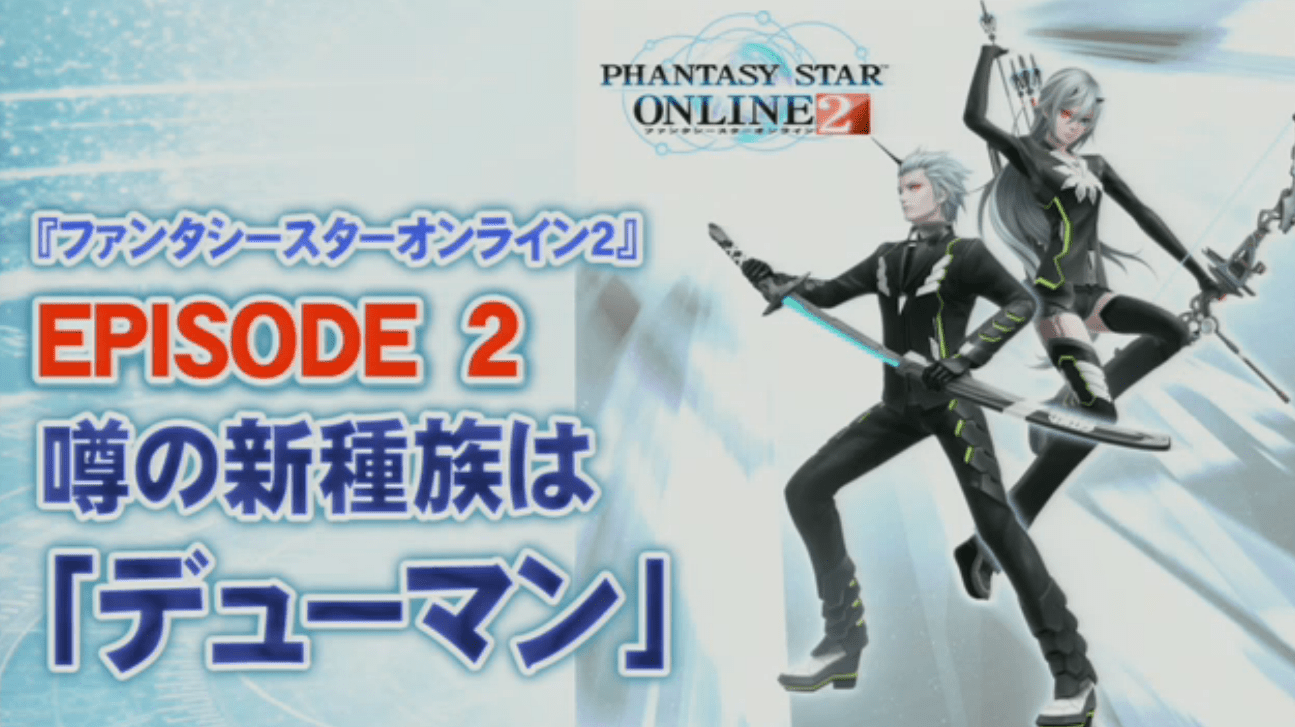PSO2 Live Broadcast (Thanks Festa Special) Recap | PSUBlog