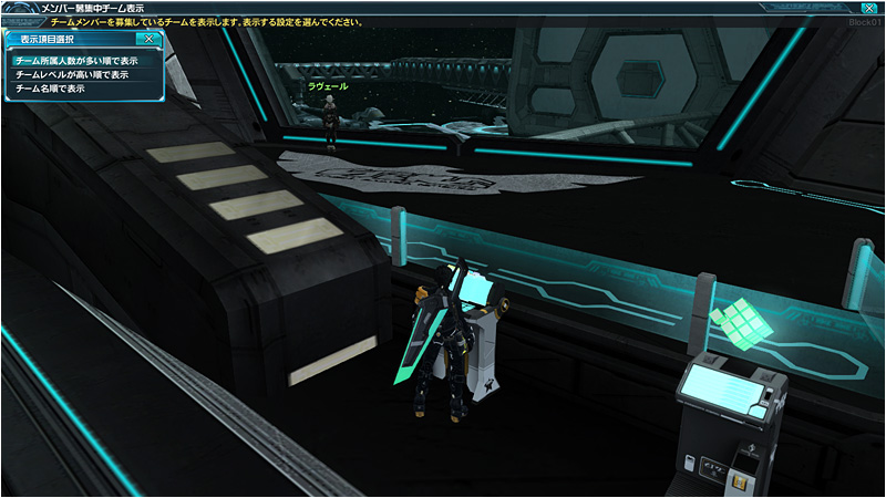 Phantasy Star Online 2: Code Episode 2 Rundown | PSUBlog