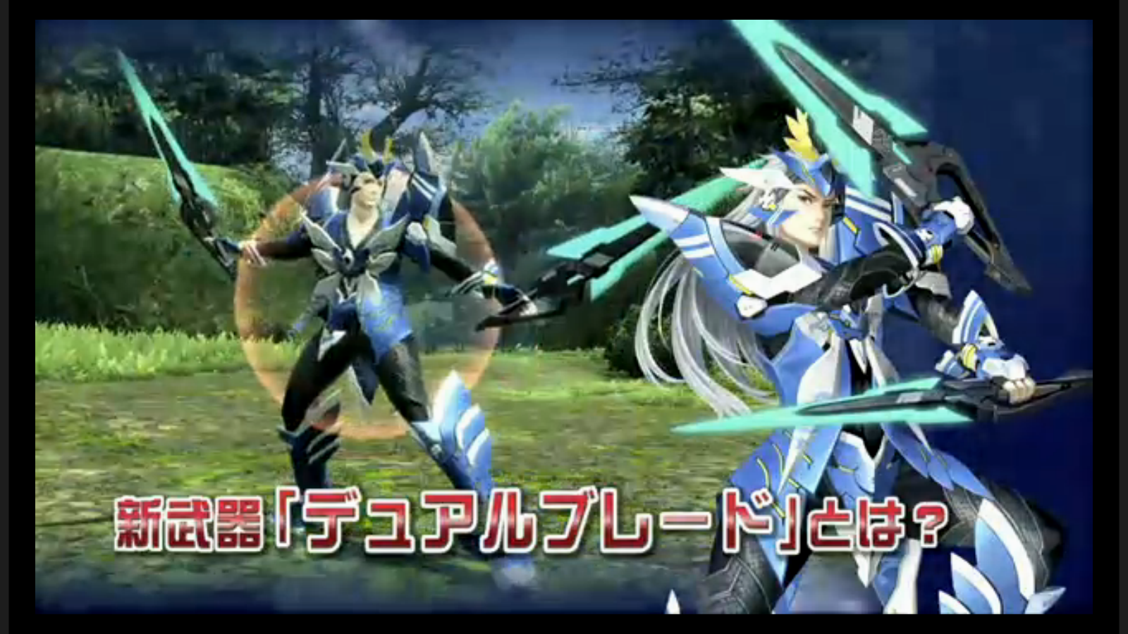 Phantasy Star Online 2: Episode 3 Announced with Bouncer Class | PSUBlog