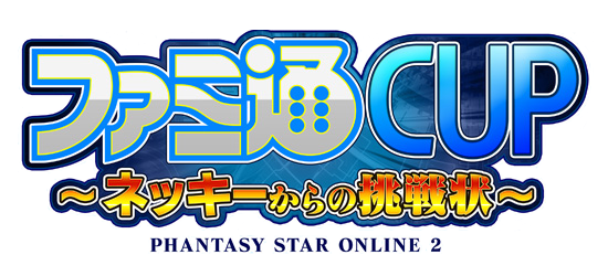 Famitsu CUP [Web Panel Rewards] | PSUBlog