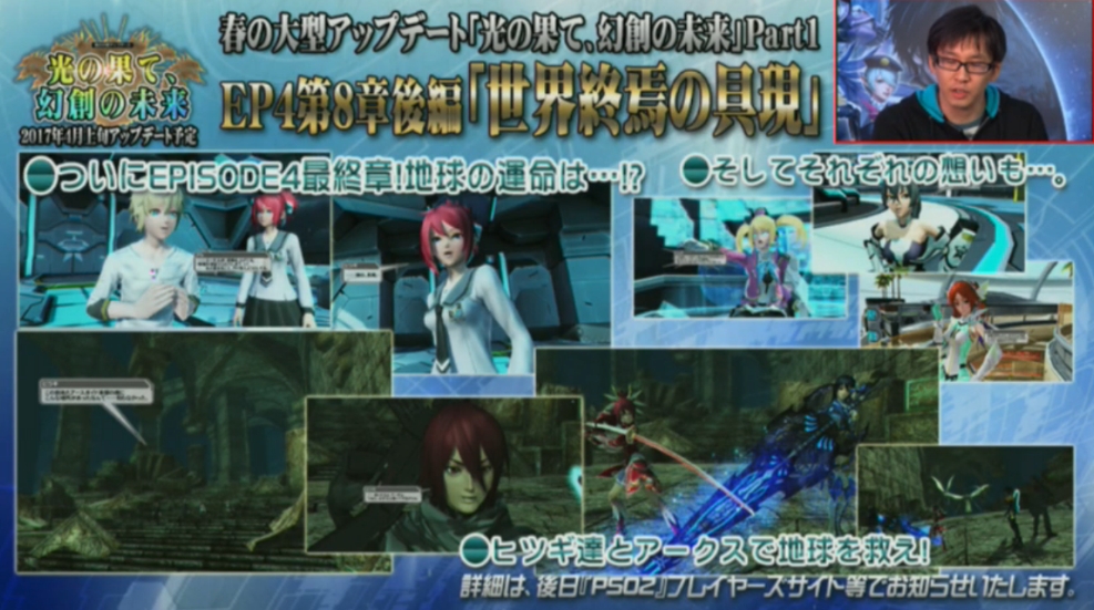 PSO2 Station #6 Recap | PSUBlog