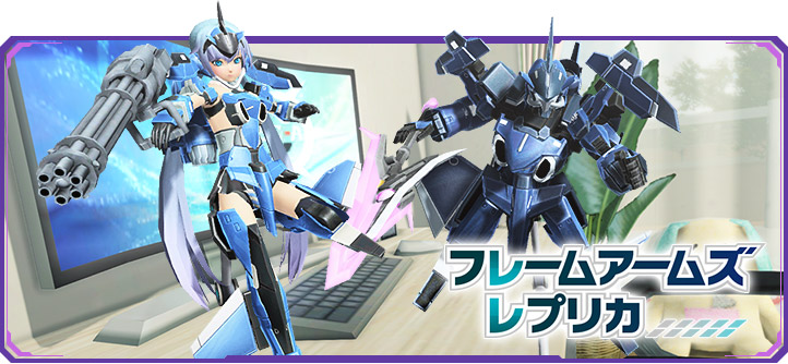 Phantasy Star Online 2 Celebrates its 5th Anniversary! | PSUBlog