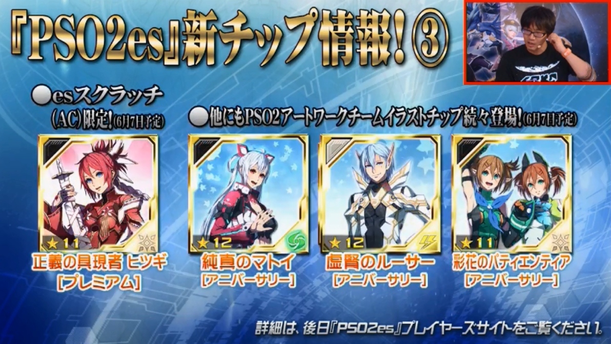 PSO2 Station #8 Recap | PSUBlog