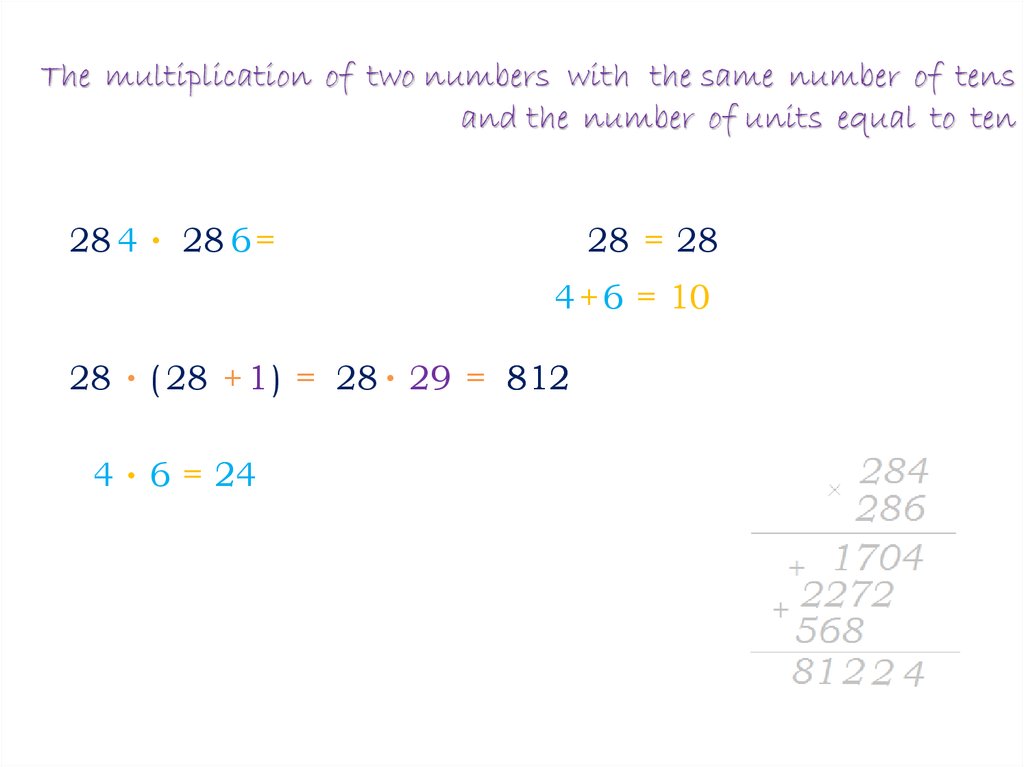 5 What Two Numbers Equal Viral Educational Events 5-what-two-numbers-equal-viral-educational-events