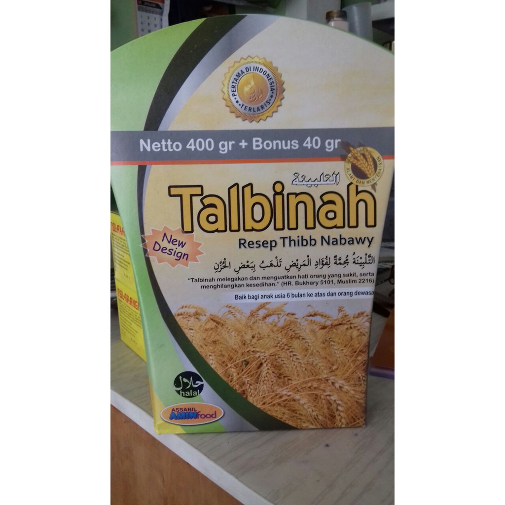 à Propos Talbinah Mise à Jour - Menu Image