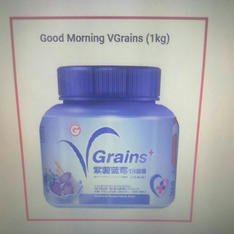 Good Morning Vgrains 1kg - good morning motivational quotes