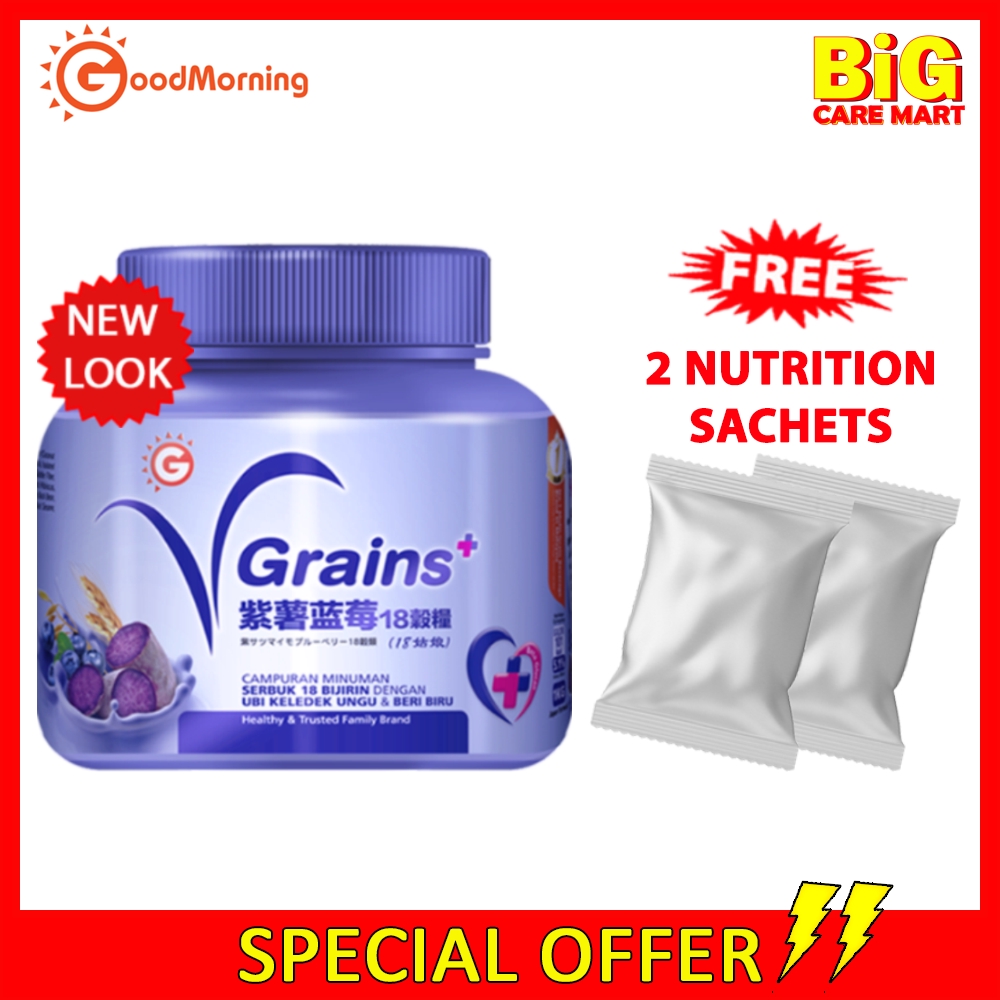 Good Morning Vgrains 1kg - good morning motivational quotes