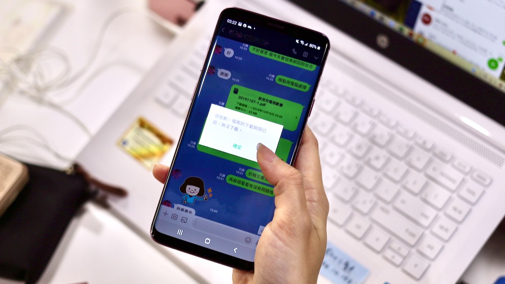 LINE 檔案過期怎麼辦？資料救援不求人！完整圖文教學 - CJay Tech