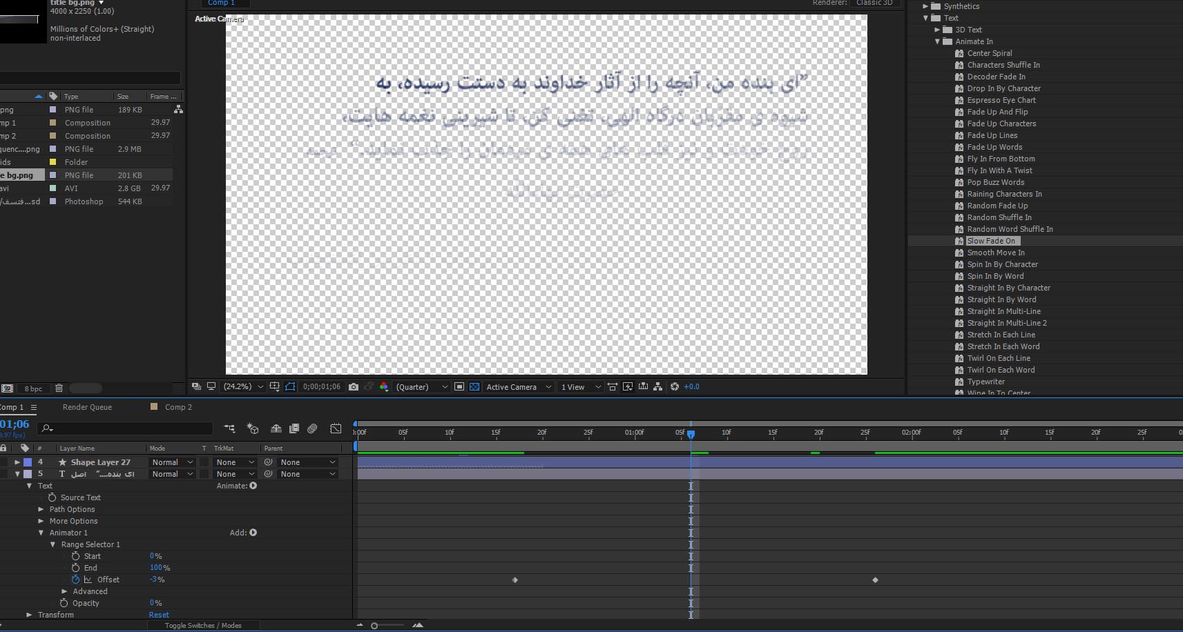 the-best-adobe-animate-fade-in-text-references