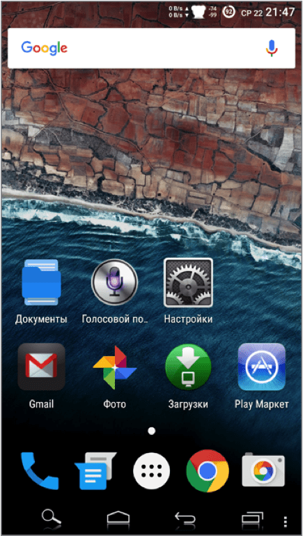 Change the appearance of icons on android. How to Replace Icons on ...