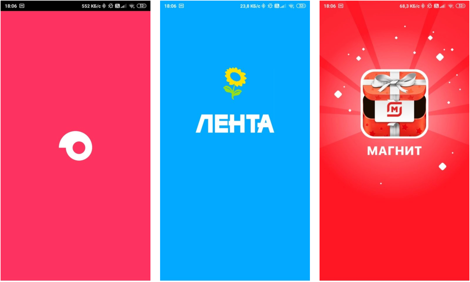 Как создать Splash Screen в Android приложении - Блог Android разработчика