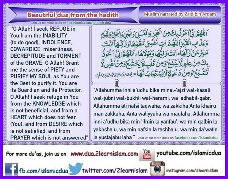 One of the Most COMPREHENSIVE duas - Islamic Du'as (Prayers and Adhkar)