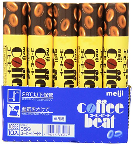 Meiji Choco Coffee Beat, 1.23-Ounce Units (Pack of 20) | Gourmet Gifts ...