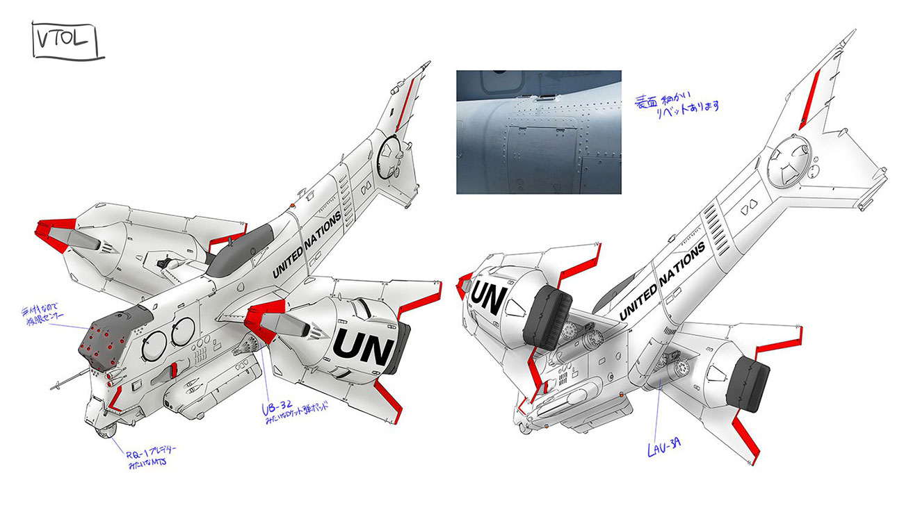 evangelion: Another Impact (Confidential) – Evangelion:BR