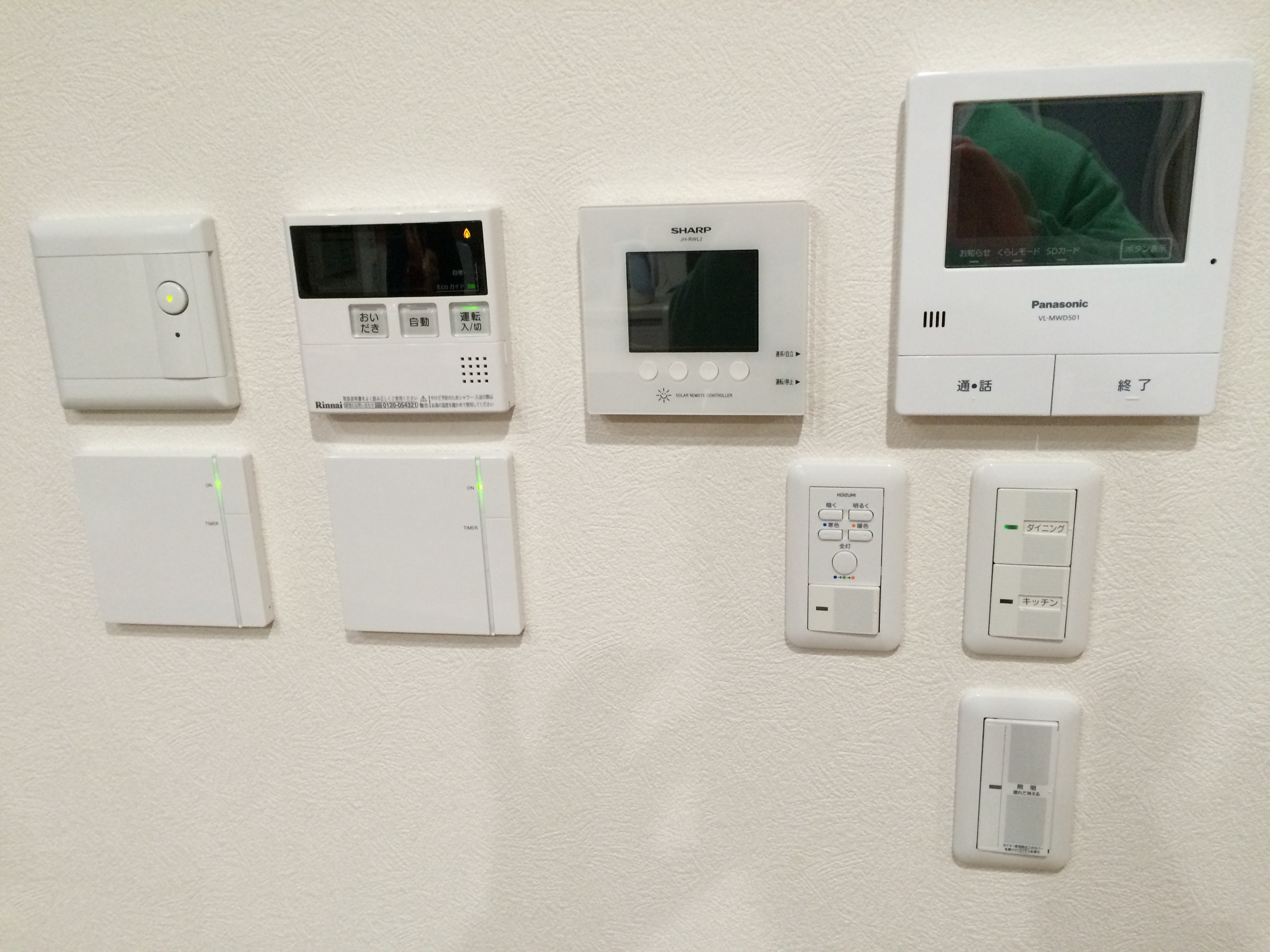 A Tour of a High-Tech Japanese House | Guy Portman's Blog