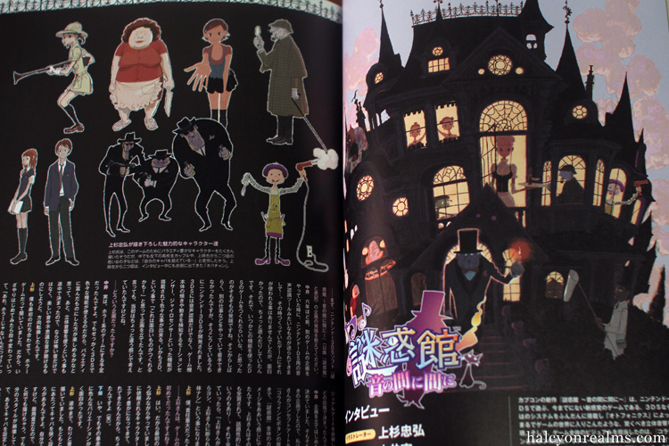 Kikan S Illustration Magazine No. 36 Book Review - Halcyon Realms - Art ...