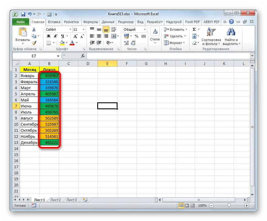 como-colorear-celda-excel-si-cumple-condicion