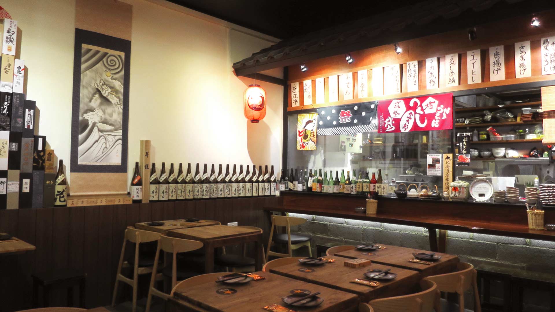 Shukuu Izakaya and Sake Tasting - Highest Spirits