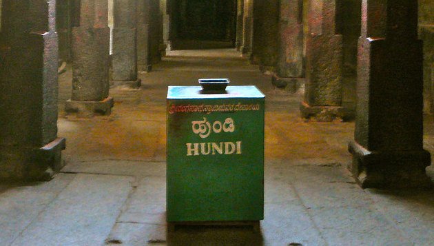 Hundi | Hundial | Cash Collection Box in Temple | HinduPad
