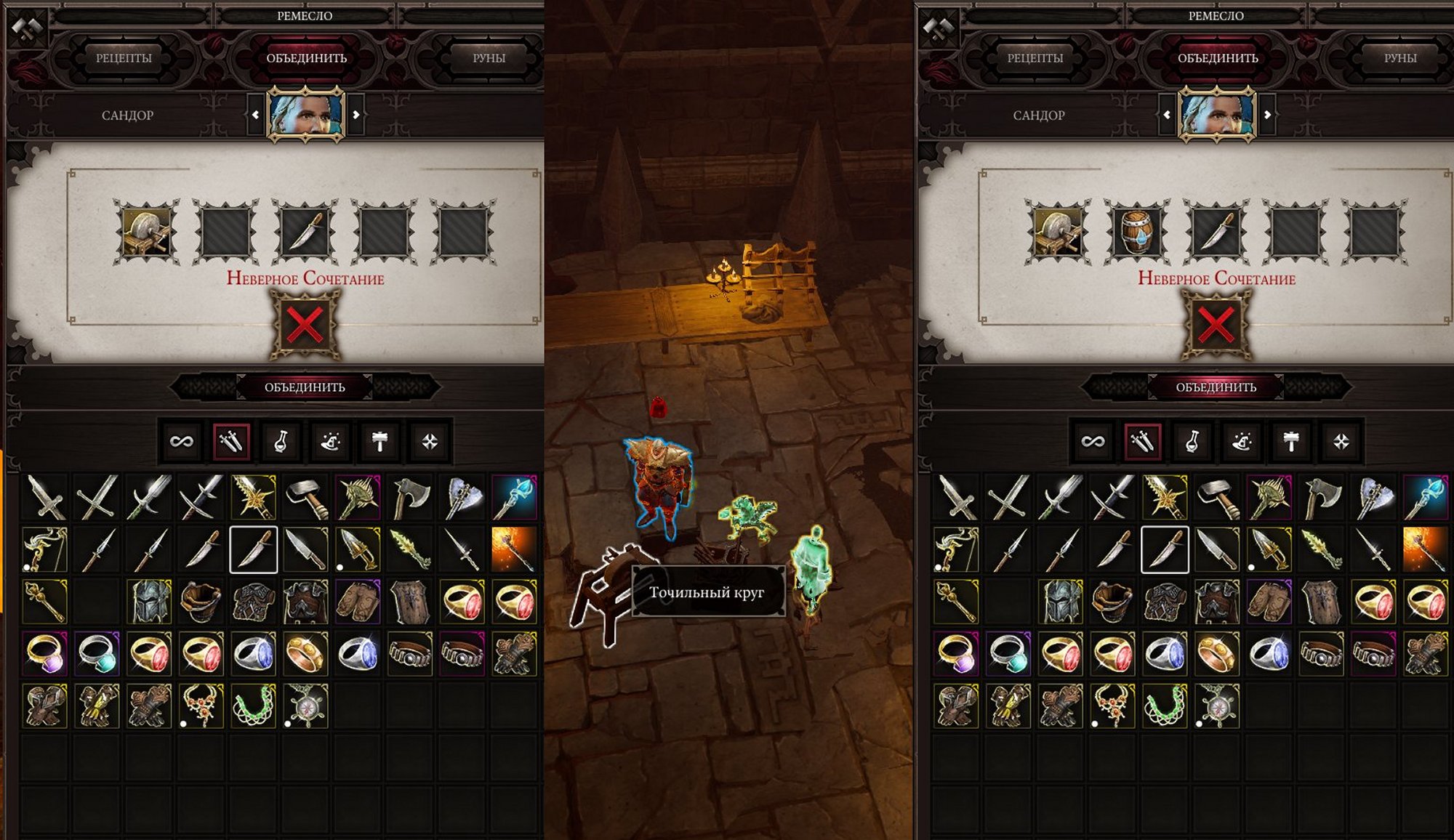 List Of Choosing A Weapon Types Divinity 2 Ideas