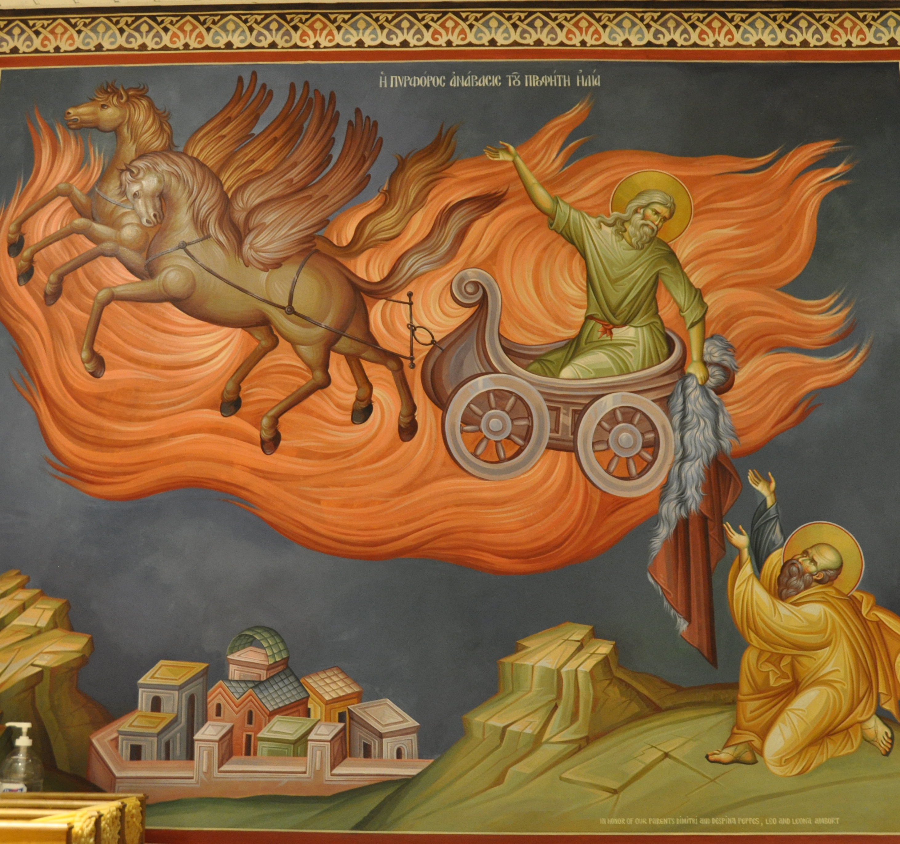 Week 8: Icons in Our Narthex – Prophet Elijah | Illumination Learning