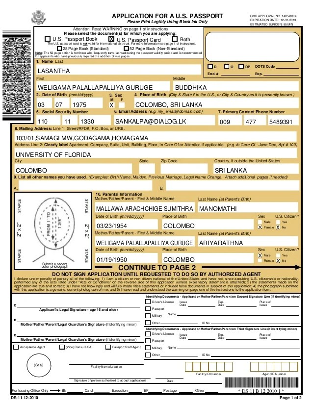 Sample Of A Recommendation For Passport Application Millie Mae Regan sample-of-a-recommendation-for-passport-application-millie-mae-regan