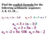 Which Sequence Are Arithmetic WHICHSA
