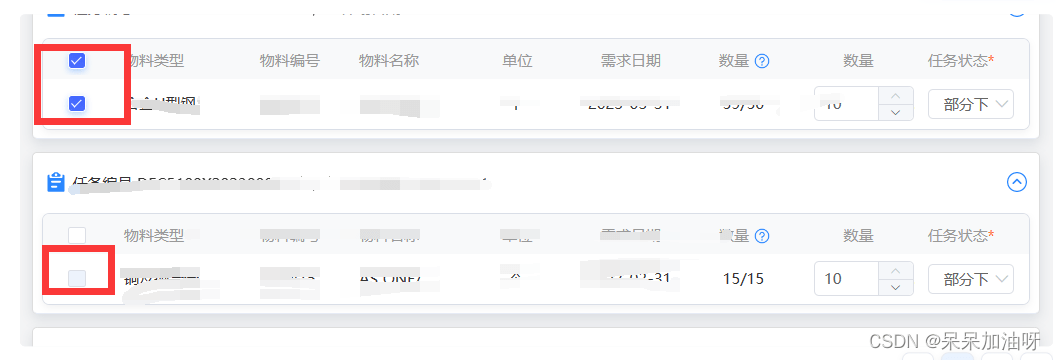 手把手教你实现el Table实现跨表格禁用选项，以及禁用选择后，对应的全选按钮也要禁用任何操作 Codebuug 