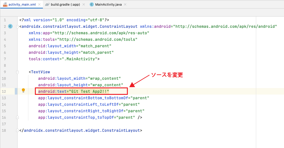 【開発Tips】AndroidStudioでのGit管理 | Inoma Create