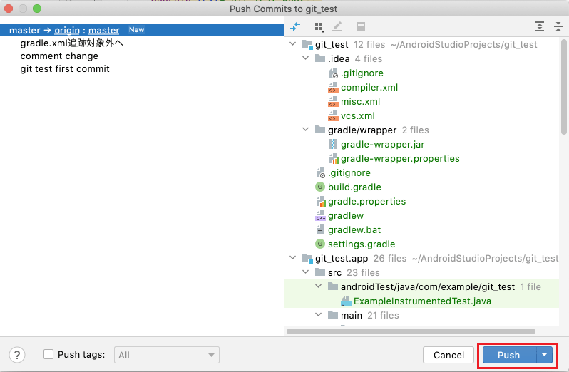 【開発Tips】AndroidStudioでのGit管理 | Inoma Create