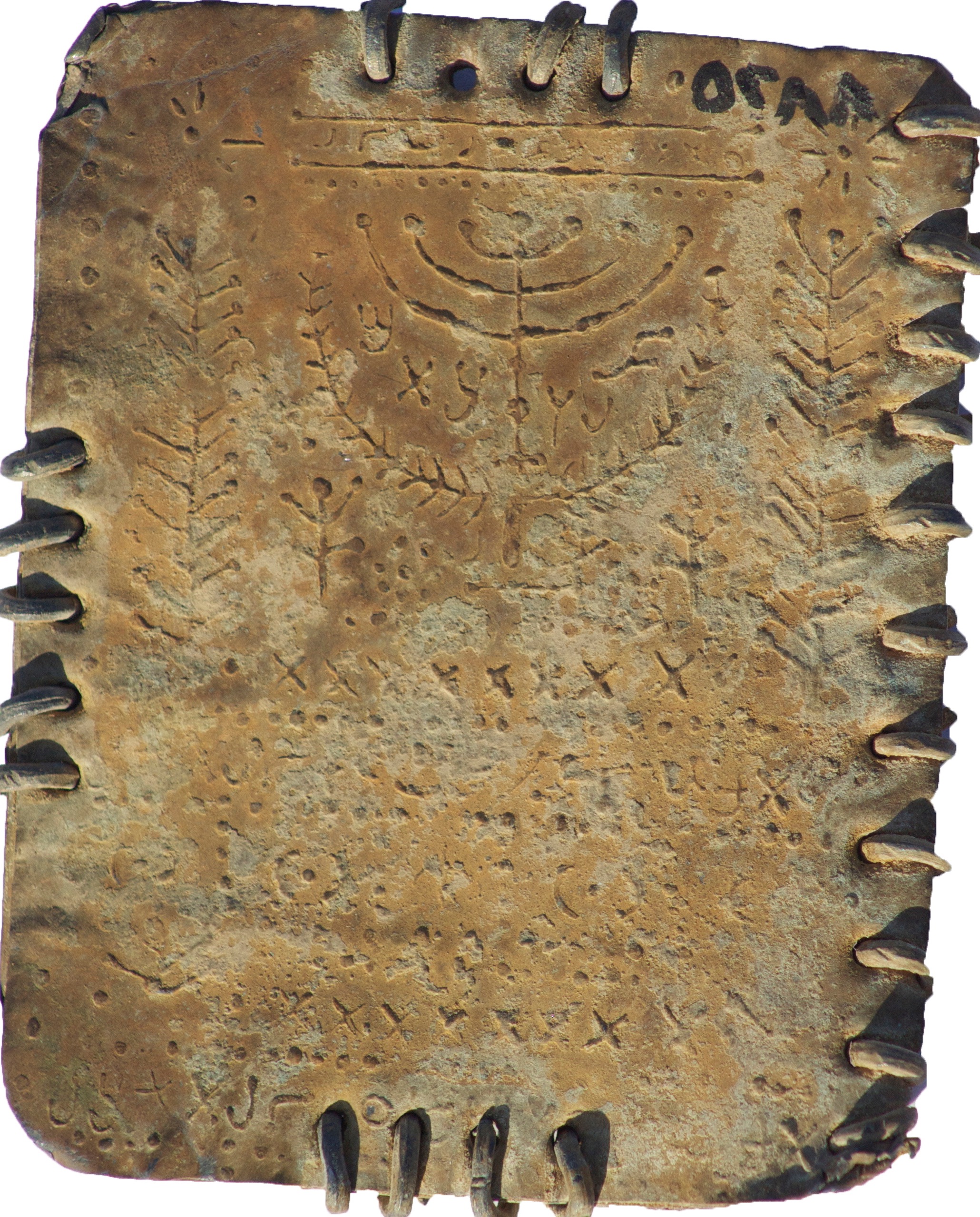 What Has Happened to the Jordan Codices? | IT