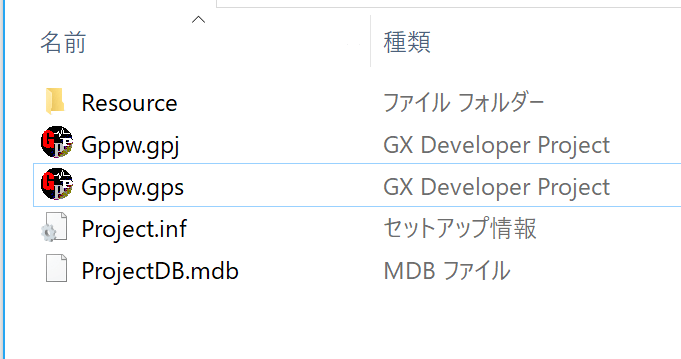 【GX Developer】便利な使い方3点を紹介 | FA電気屋さんの学ぶブログ