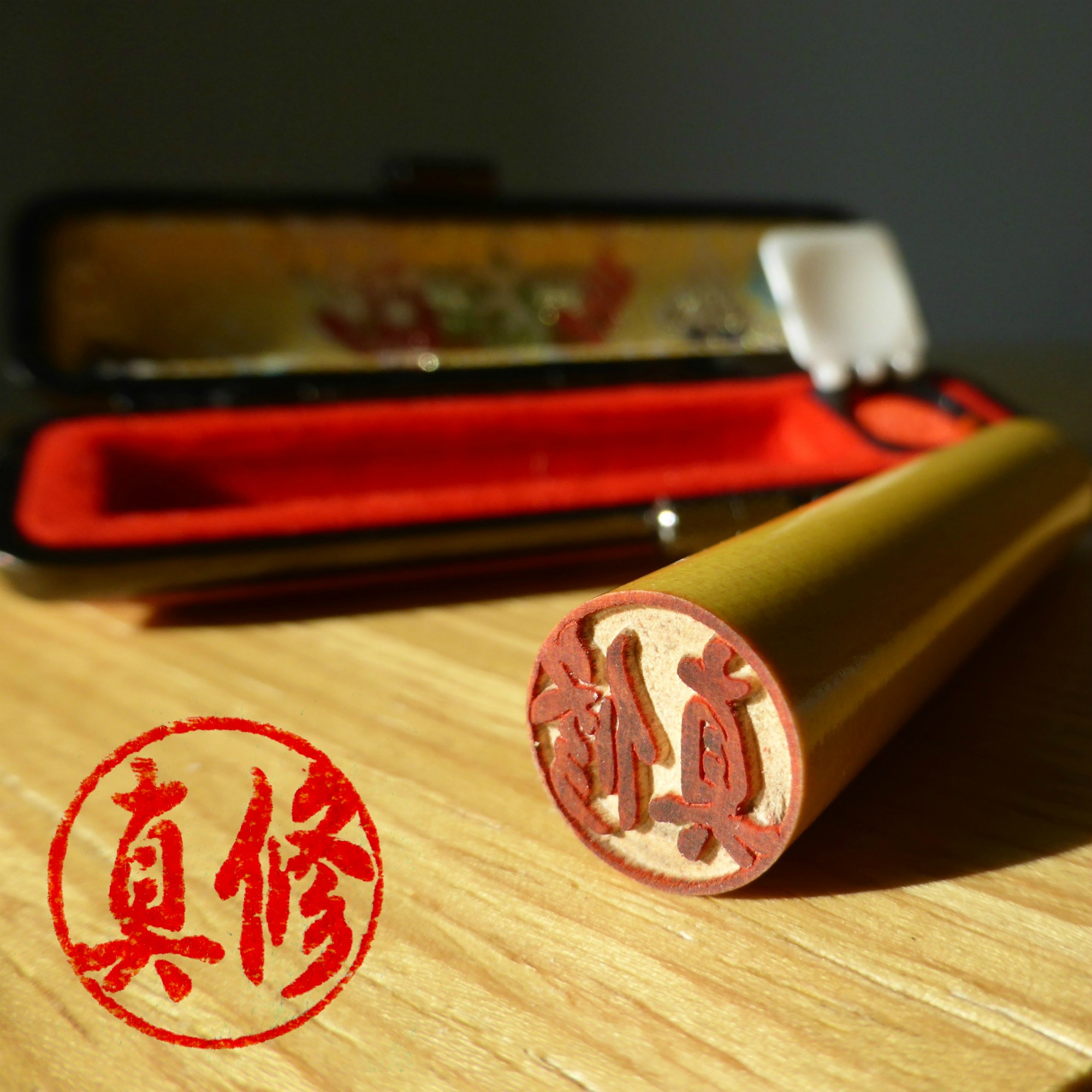 Kanji Name Stamp Online Kanji Hanko Kanji Name Seal Japanese name kanji-name-stamp-online-kanji-hanko-kanji-name-seal-japanese-name