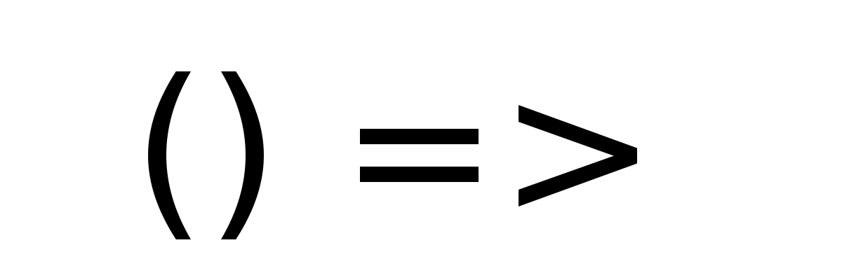 Funkcje grubo-strzałkowe czyli fat arrow functions w JavaScript - JS.n00b