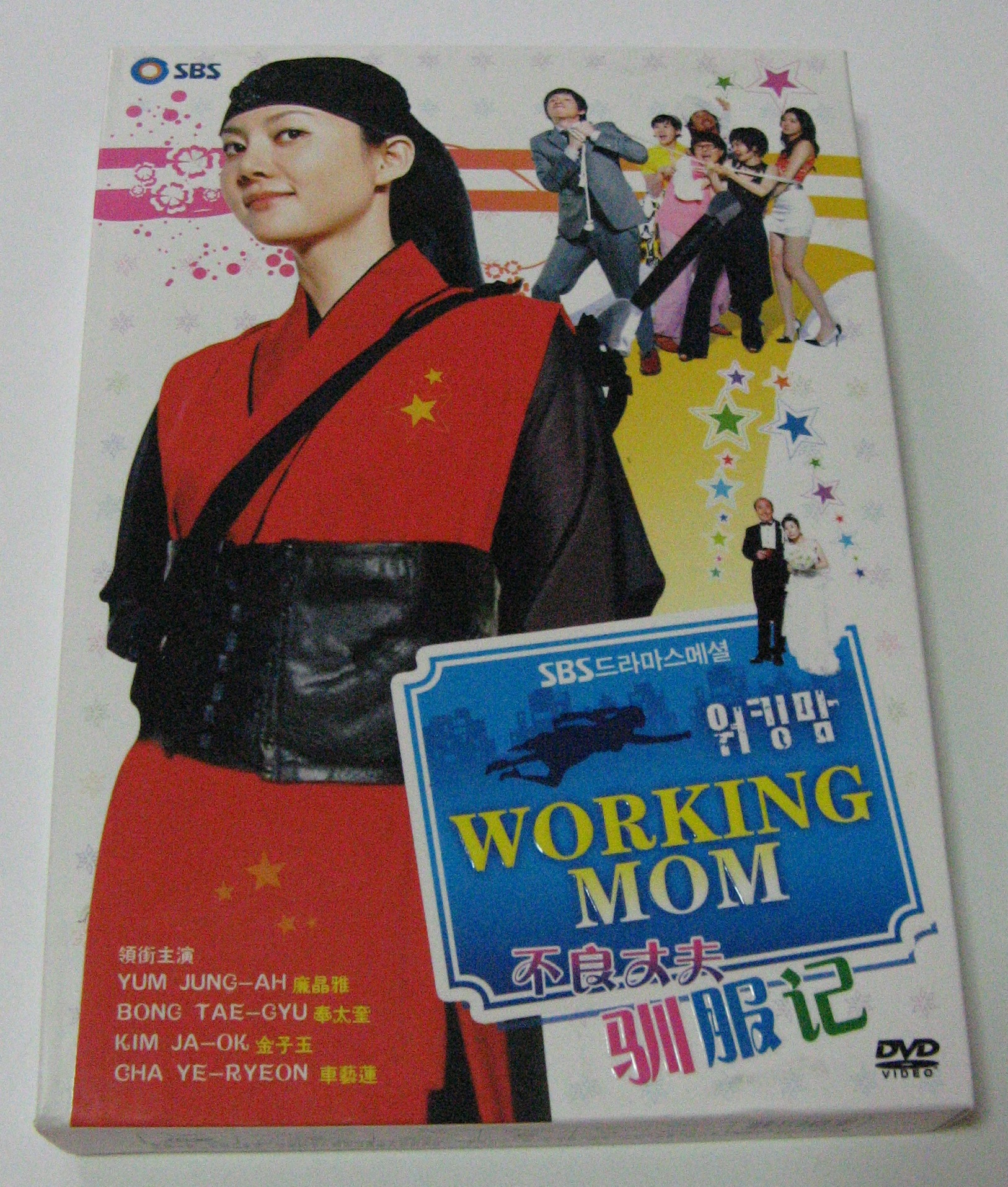 Korean Dramas | Korean DVDs For Sale | Page 2