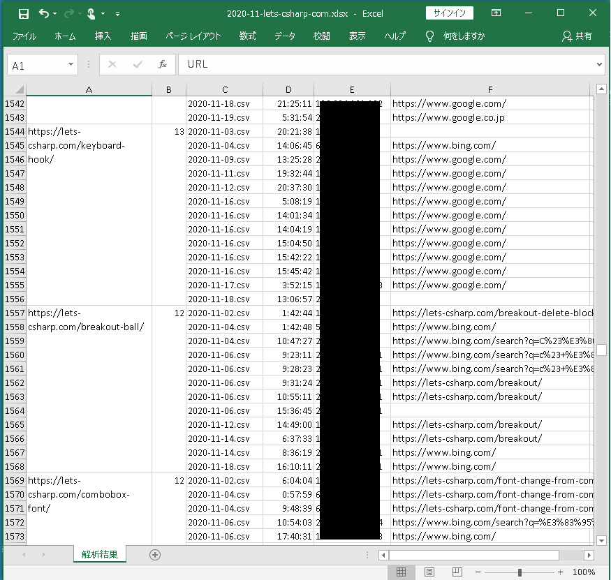 C Closedxml Excel 読み込み 高速 Laurynokung