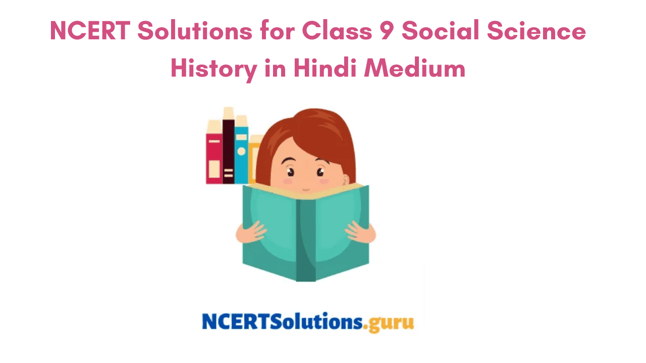 NCERT Solutions For Class 9 Social Science History Hindi Medium ncert-solutions-for-class-9-social-science-history-hindi-medium